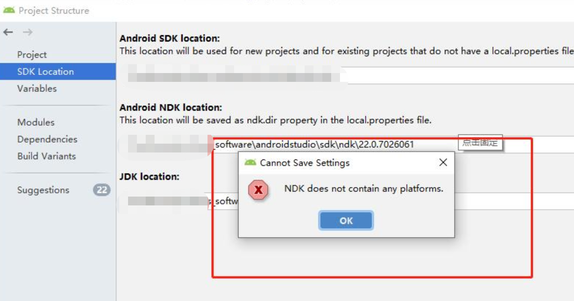 Android Studio NDK 版本巨坑at com.google.common.base.Preconditions.checkNotNull(Preconditions.java ...