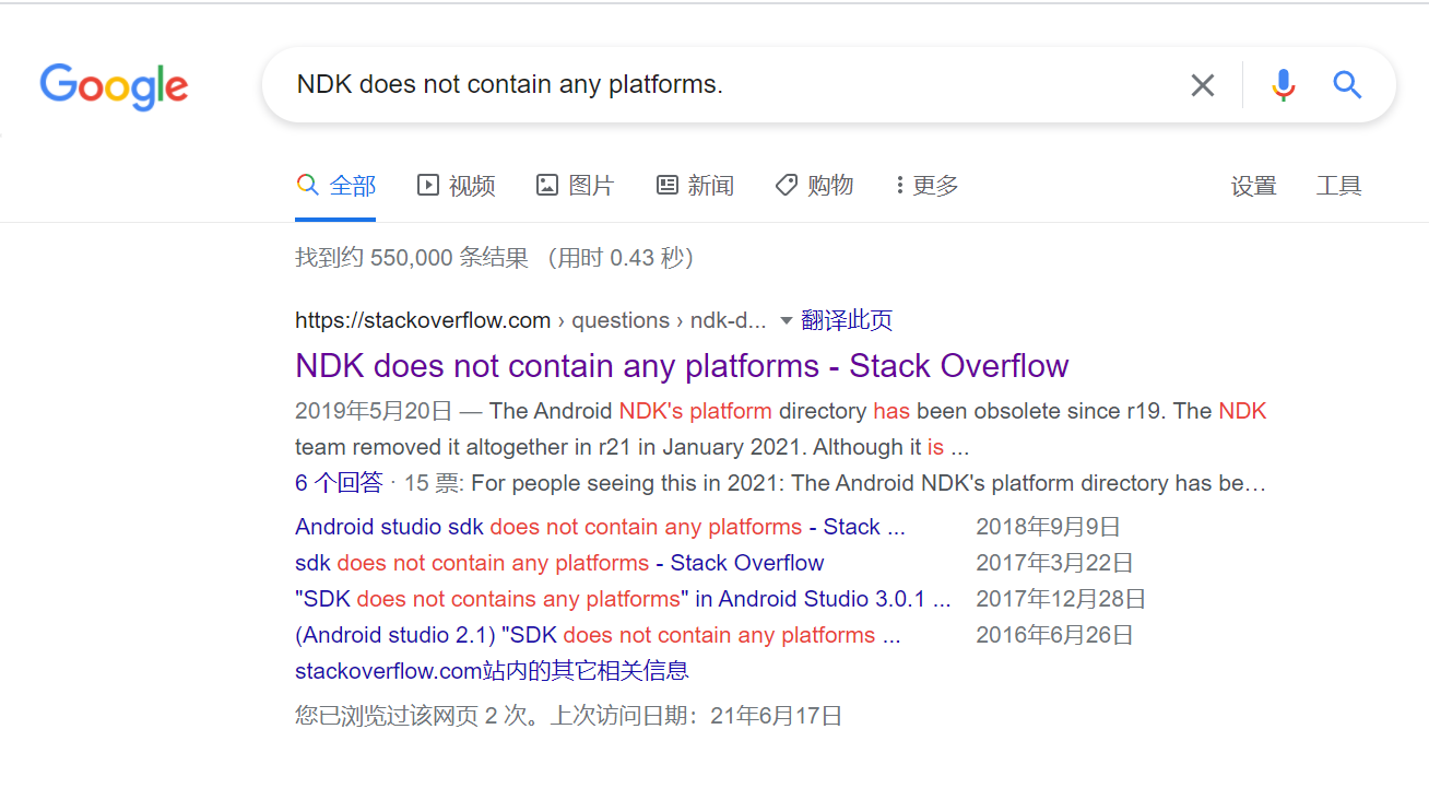 Android Studio NDK 版本巨坑at com.google.common.base.Preconditions.checkNotNull(Preconditions.java ...
