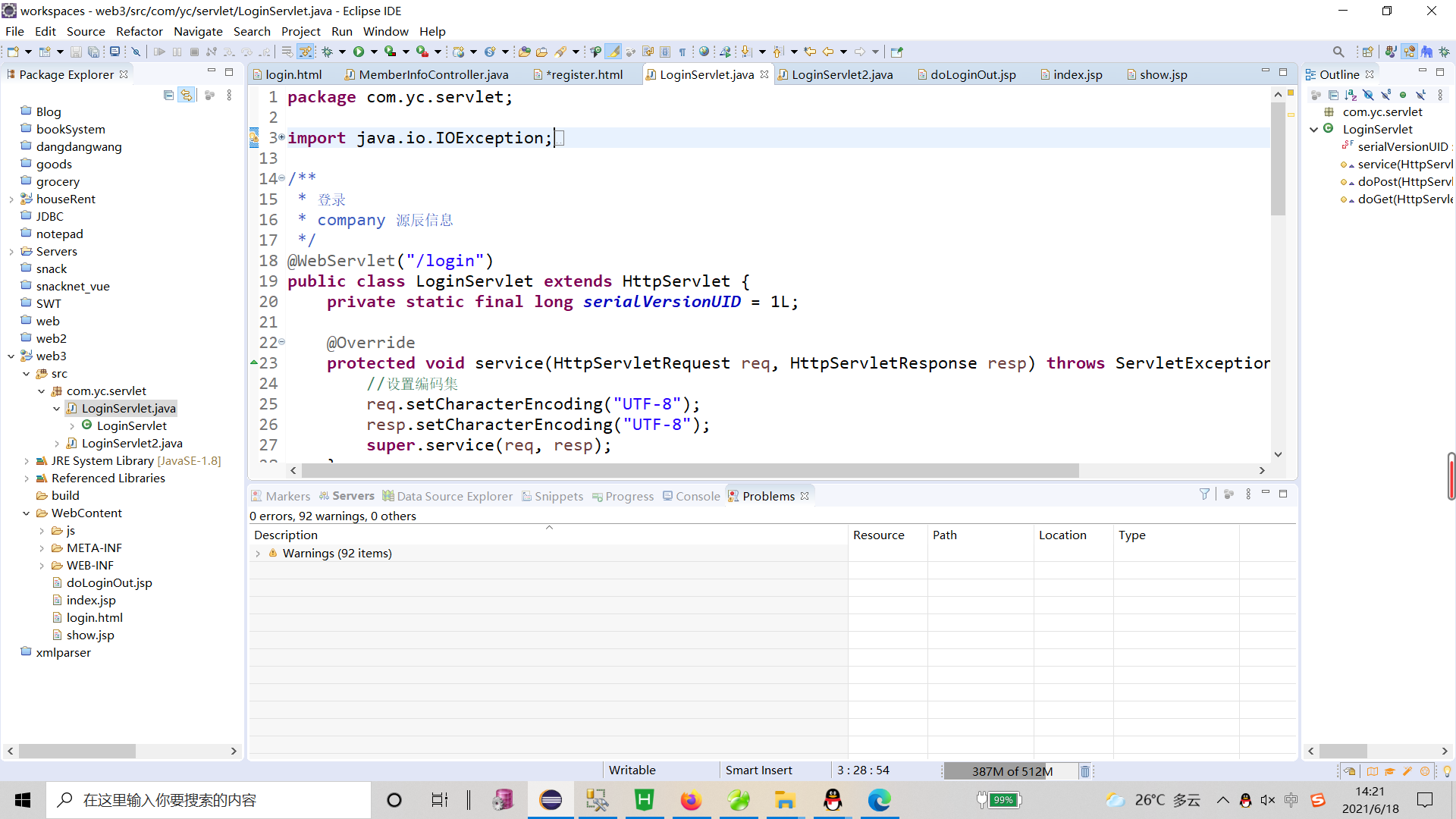 eclipse导入他人项目，或导入依赖后，报错太多，怎么处理？_为什么导入别人的项目就各种错误-CSDN博客