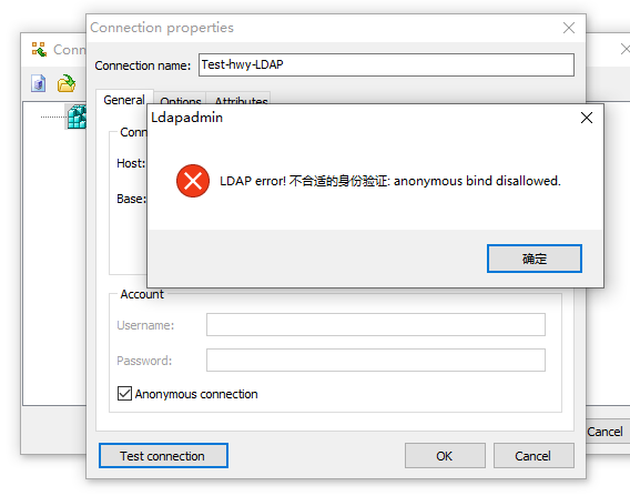 取消openldap的匿名访问ldap匿名访问漏洞整改 Csdn博客 