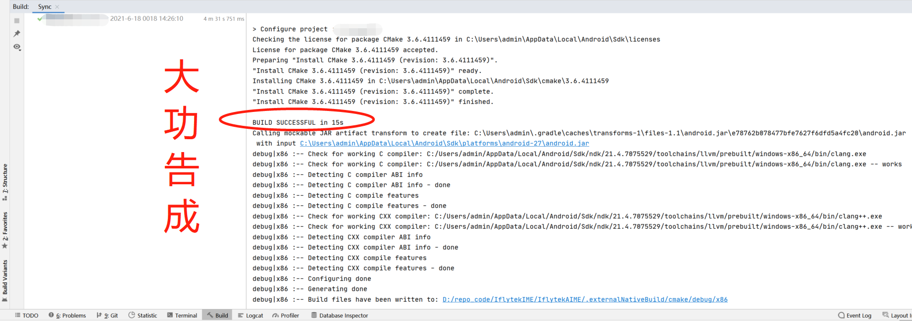 Android Studio NDK 版本巨坑at com.google.common.base.Preconditions.checkNotNull(Preconditions.java ...
