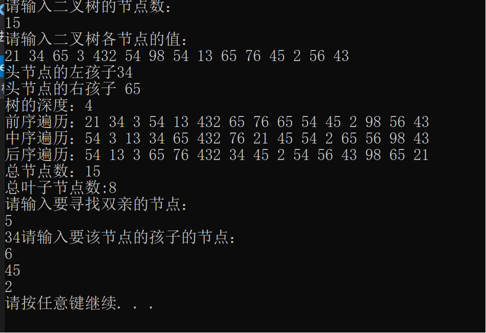 完全二叉树的顺序储存结构（c完整代码）c一棵二叉树可以利用完全二叉树的编号方式采用顺序表存储如下图所示。要求按照 Csdn博客