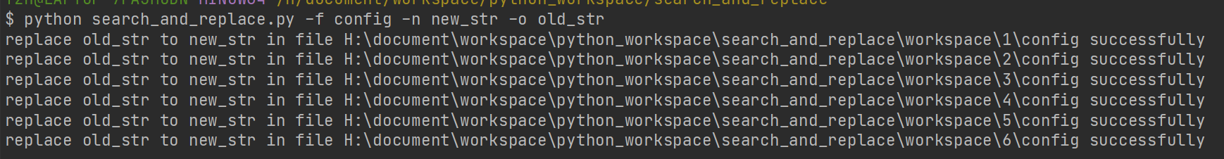 批量修改文件内容（Python版）_python替换pdf指定内容-CSDN博客