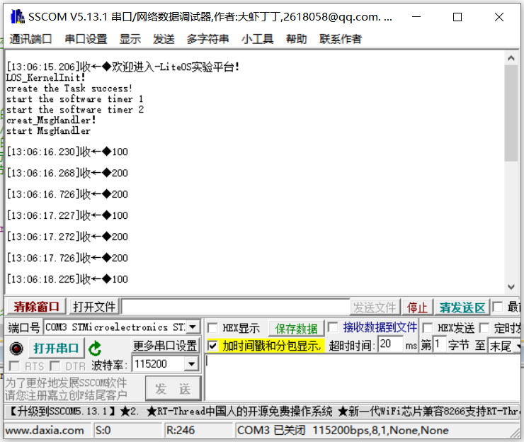 LiteOS多任务通信和同步（基于STM32F1）_atknano liteos-CSDN博客