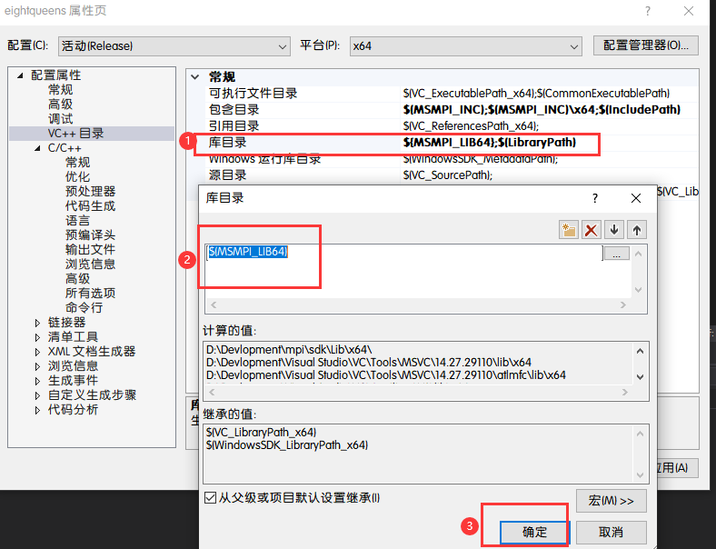 MPI并行计算环境安装_mpi并行计算安装-CSDN博客
