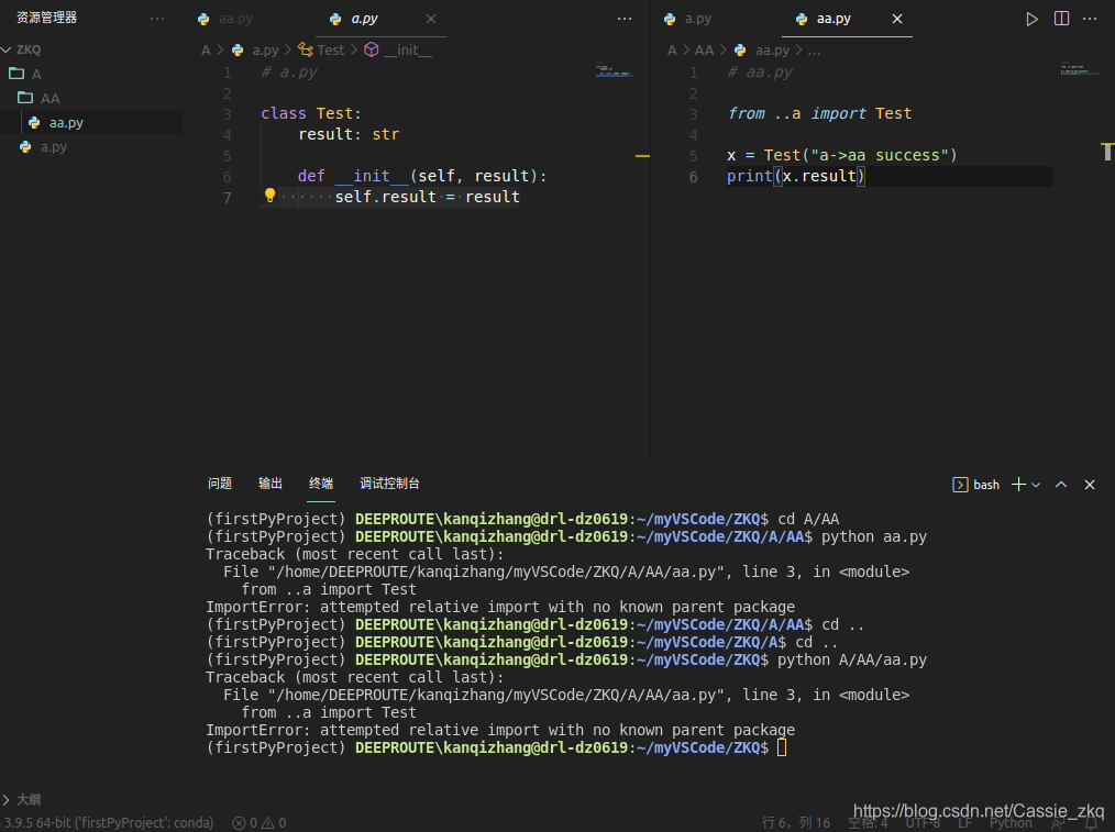 【python】如何在python项目中使用相对路径正确的导入模块包python能导入相对路径模块的ide Csdn博客