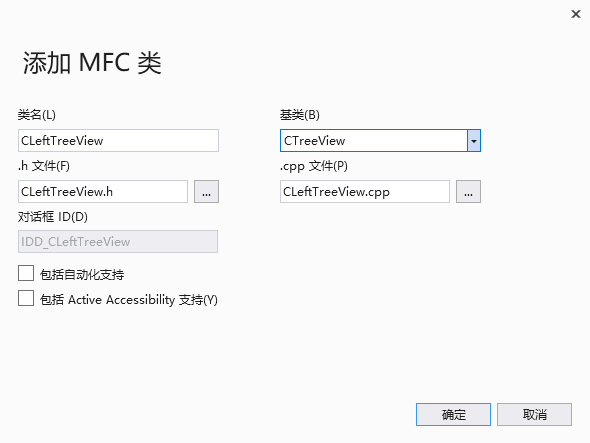 c++ 单文档(SDI)MFC分割视图实例_mfc 获取单文档切割view-CSDN博客