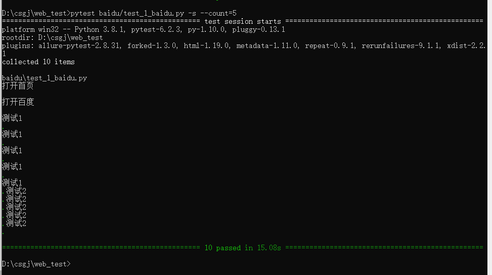 pytest框架笔记（五）selenium+pytest 项目实战（已完结）_selenium pytest-CSDN博客