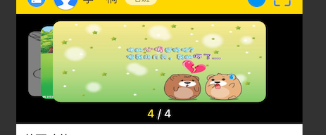 Flutter 轮播图flutter_swiper的使用_王 哪跑！！！的博客-CSDN博客