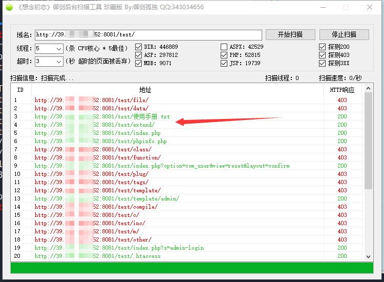 通关某公司面试靶场_面试找不到靶场-CSDN博客
