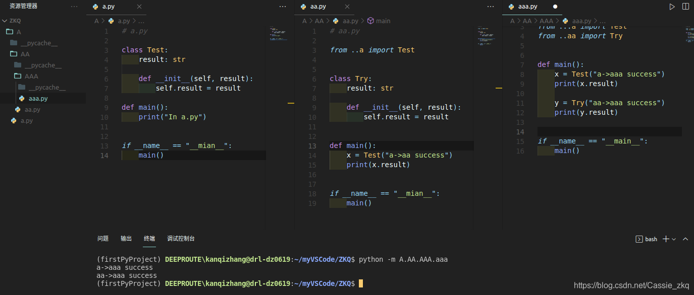 【python】如何在python项目中使用相对路径正确的导入模块 包 Python能导入相对路径模块的ide Csdn博客