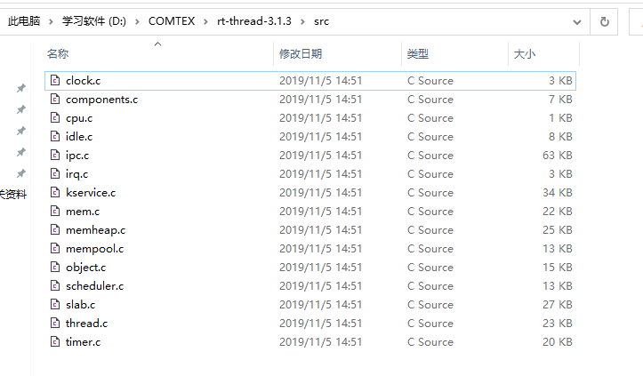 RT-Thread基础学习（三）-RT-Thread Nano入门笔记-CSDN博客