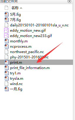 MATLAB报错：尝试将 SCRIPT XXX 作为函数执行_错误使用 cftool (line 41) 尝试将 script fittype 作为函数执行:-CSDN博客