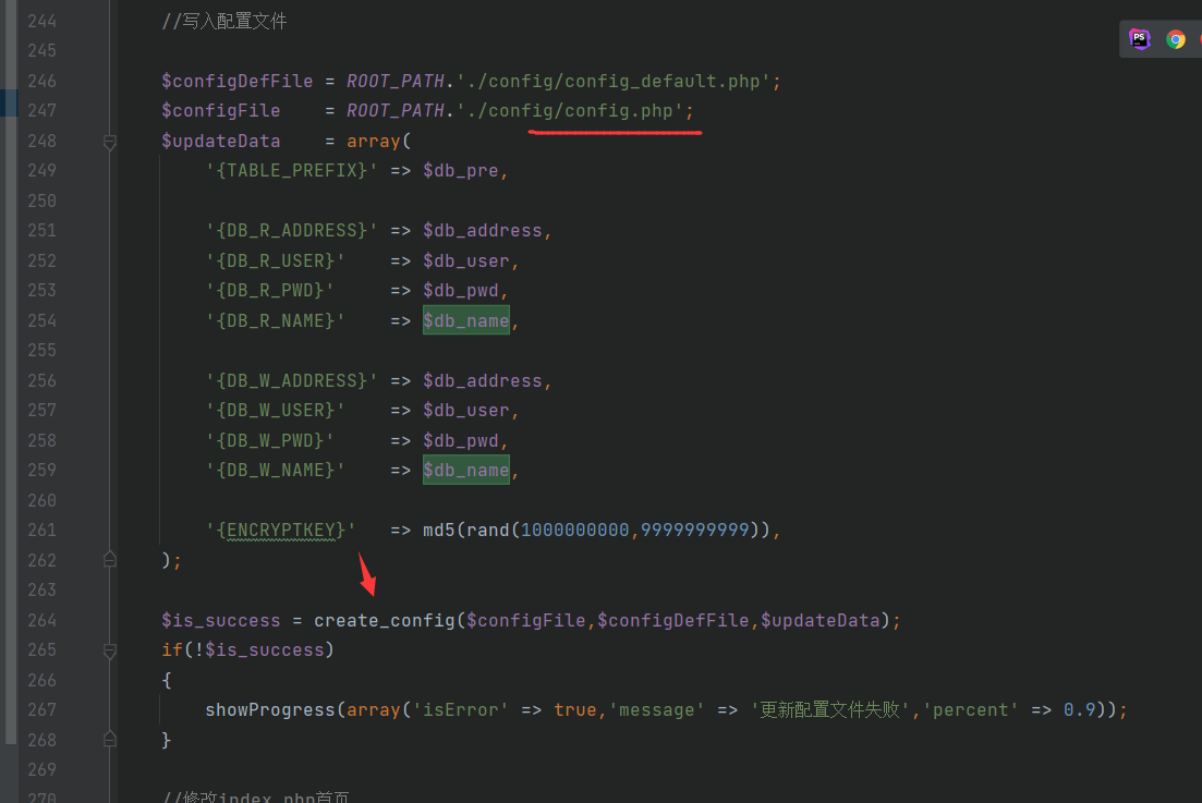 [PHP代码审计]iWebShop开源商城系统V5.9.21010存在命令执行漏洞_iwebshop漏洞-CSDN博客