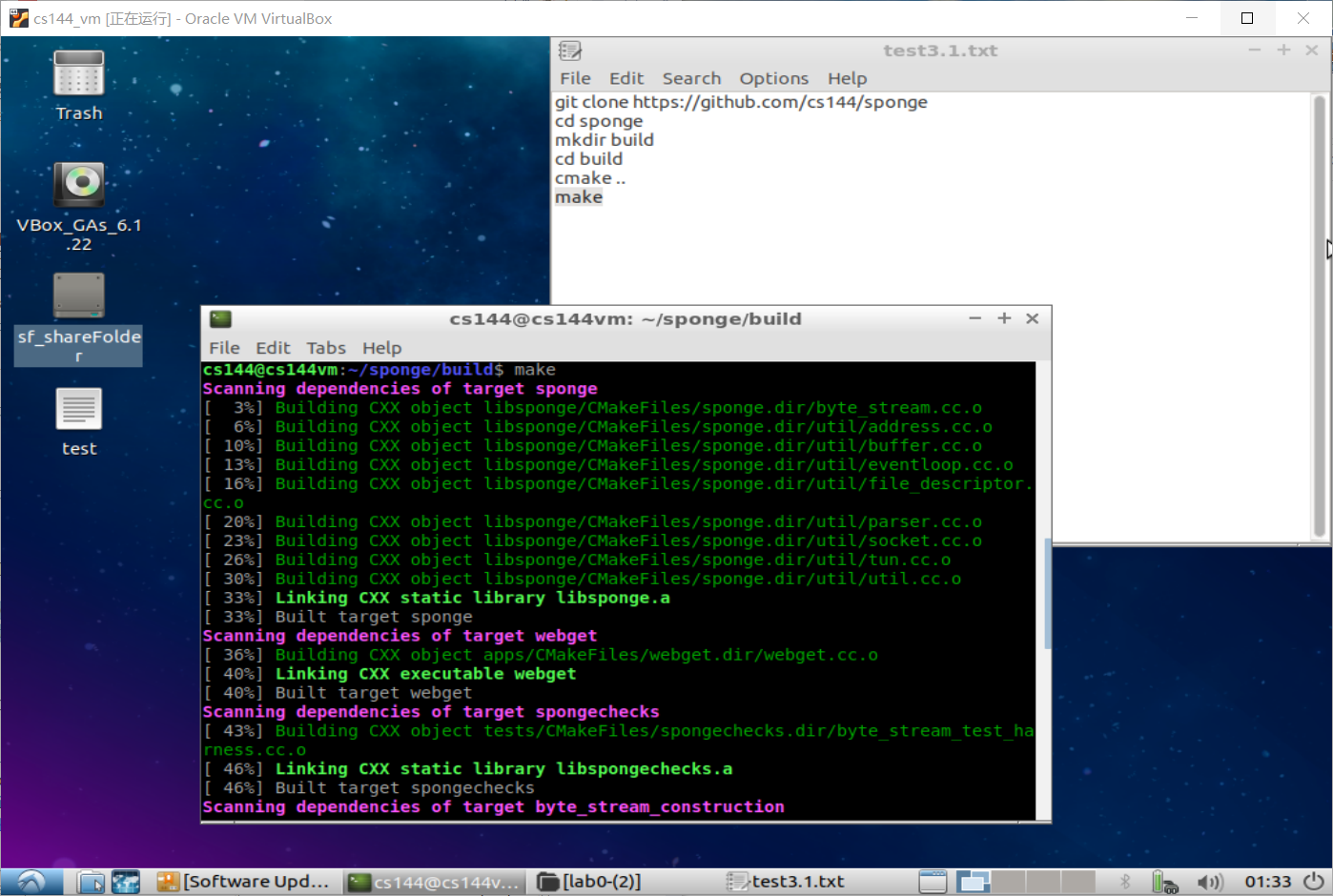 CS144课程实验详解-lab0-第二部分_cs144 支持c++什么版本-CSDN博客