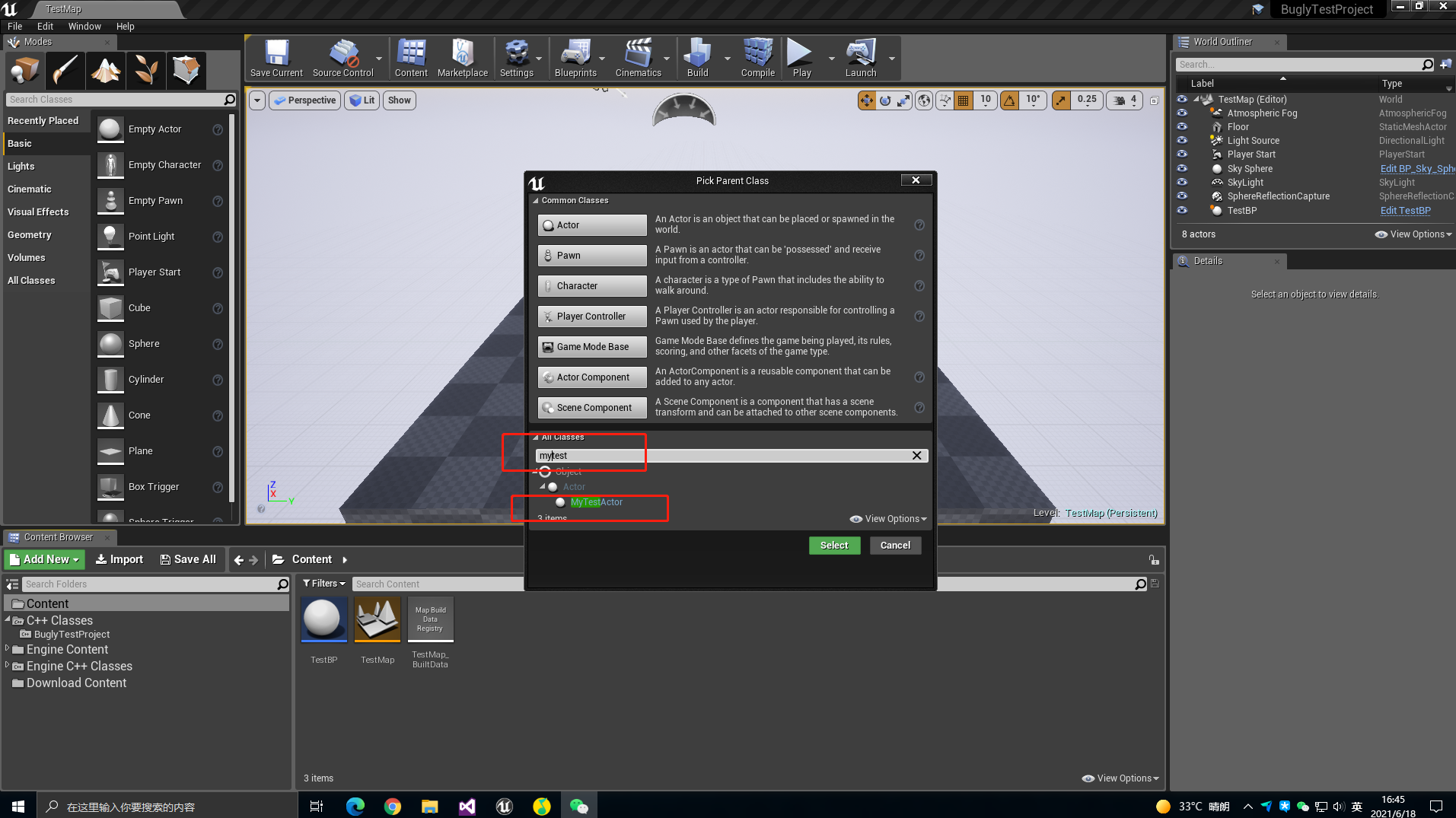 UE4 Android的Bugly插件的配置接入_DataLone的博客-CSDN博客