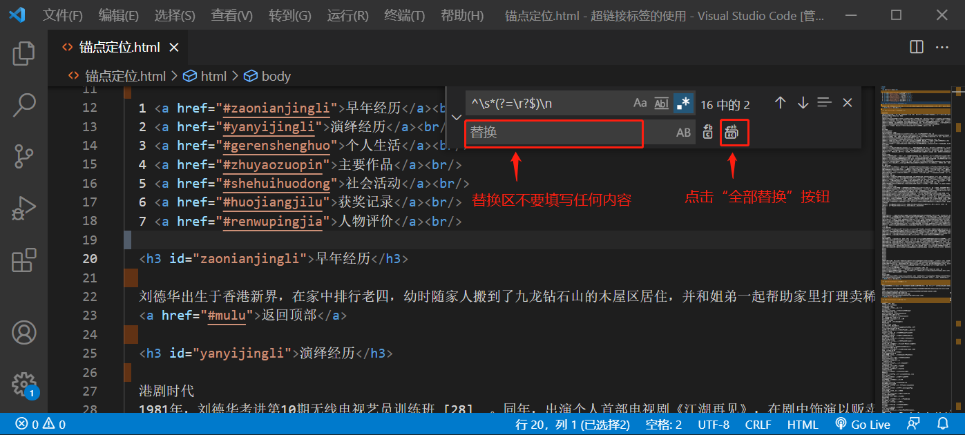 Visual Studio Code - vscode快速删除空行_studiocode中代码利用插件去掉空行-CSDN博客