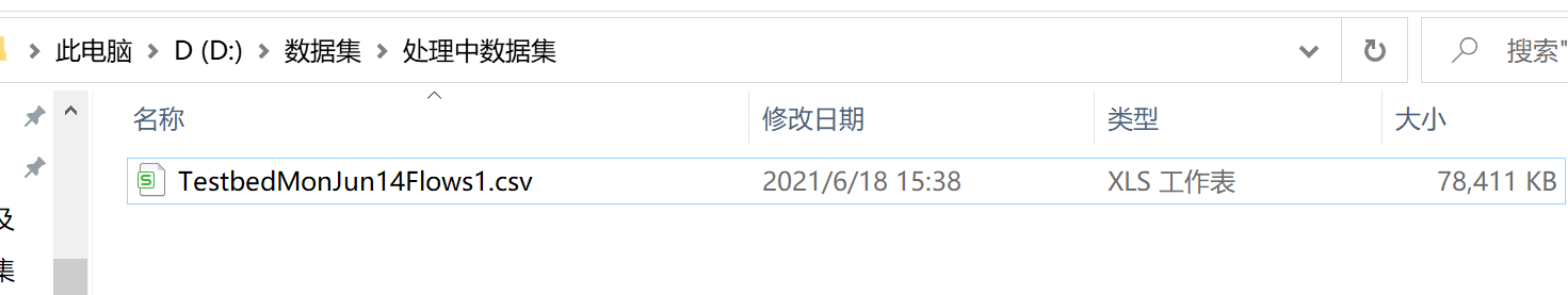 iscx2012数据集xml转csv-CSDN博客