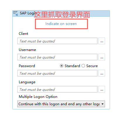 uipath对SAP的抓取_uipath sap-CSDN博客