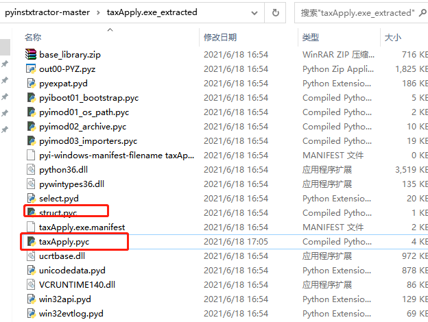 Python用Pyinstaller打包成的exe文件反编译成*.py文件_pyinstaller 转exe 转py-CSDN博客