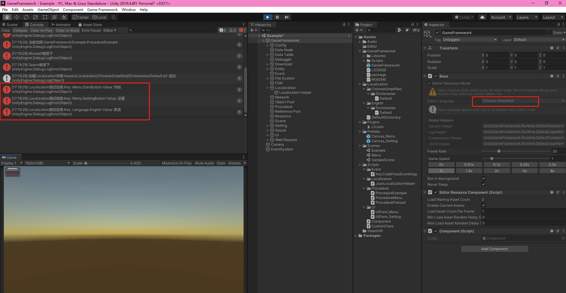GameFramework---本地化功能(六)_gameframework 多语言-CSDN博客