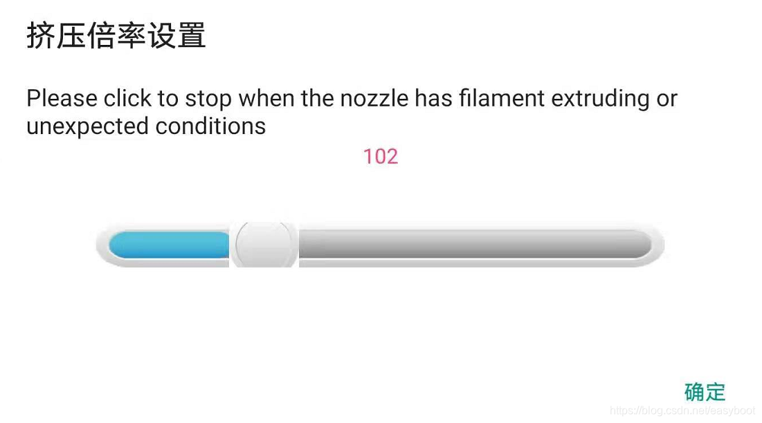 Android Alertdialog的自定义背景设置方法dialogalert 自定义背景图 Csdn博客