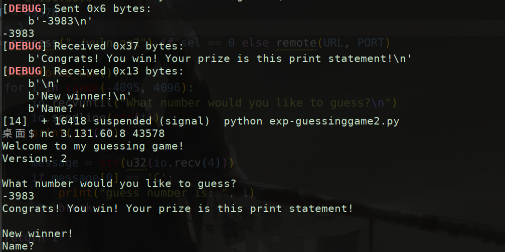 picoCTF pwn wp - Guessing Game 2_pwn guessgame-CSDN博客