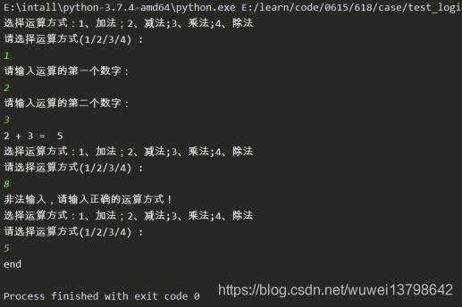 使用python实现简单计算器的功能简易计算器用def函数百分数转化 Csdn博客 8711