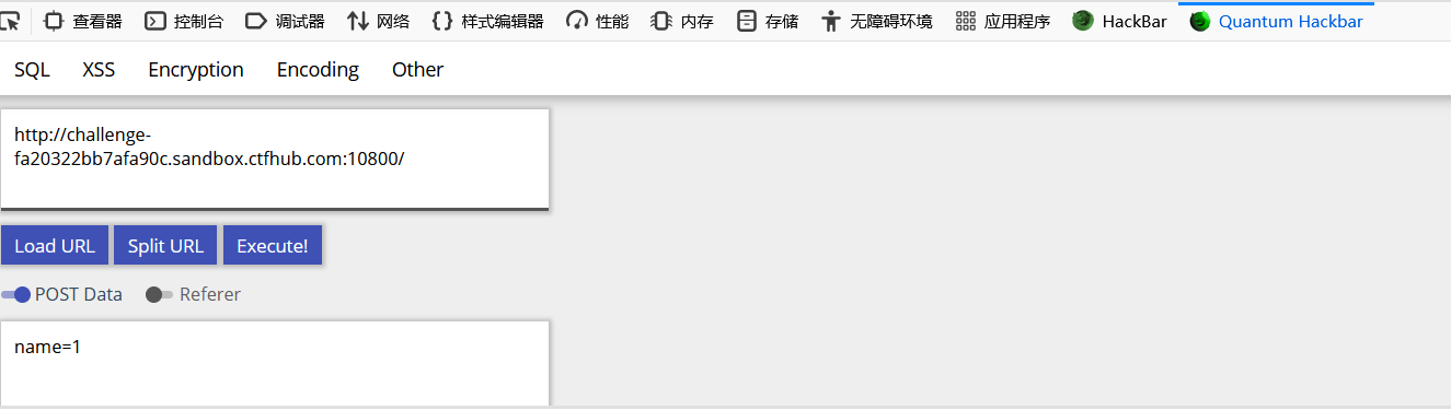 CTFhub Refer注入_520 union select-CSDN博客