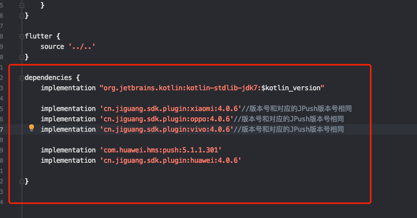 flutter 极光推送华为厂商通道推送_极光推送 华为-CSDN博客