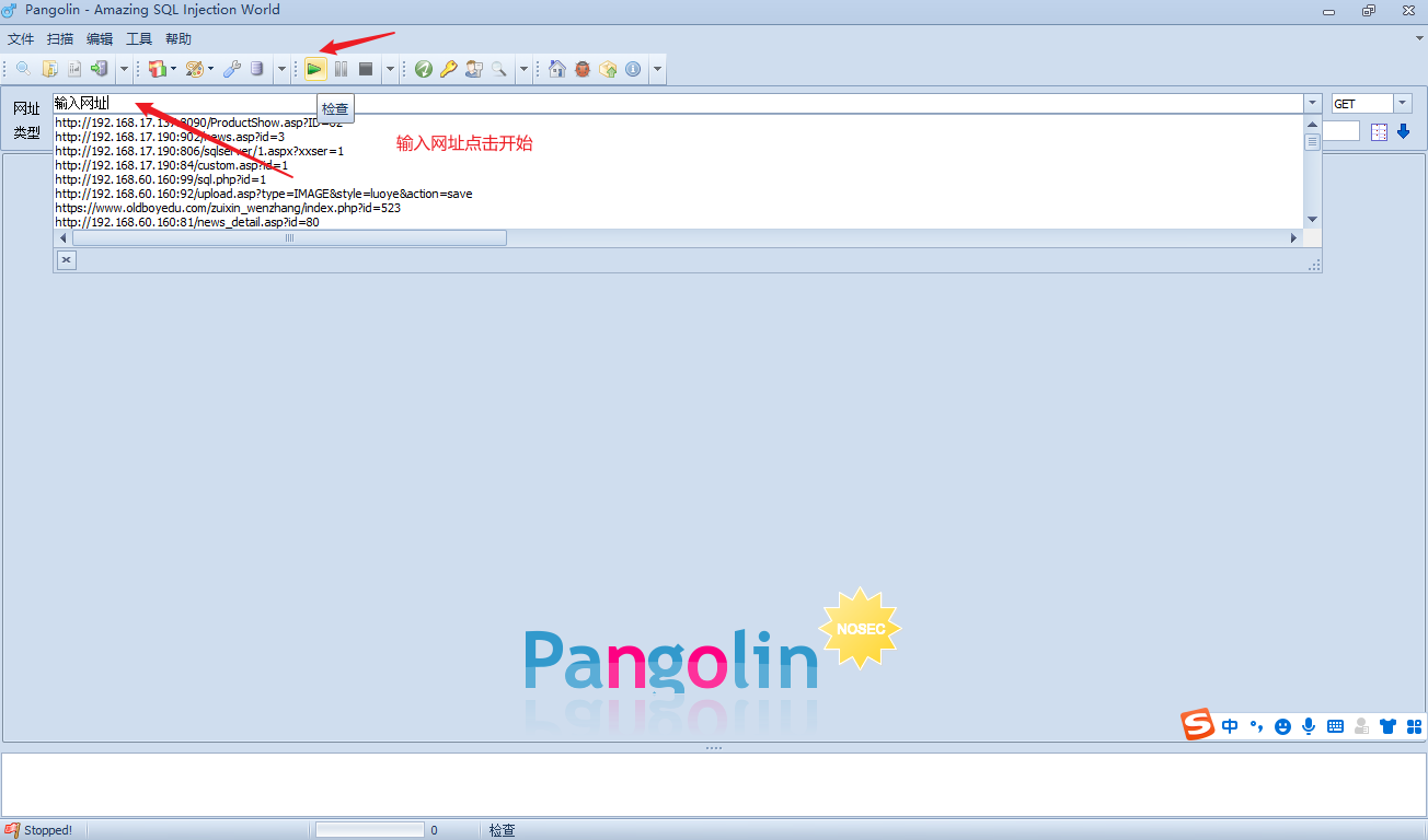漏洞扫描之web扫描——APPscan软件的使用_appscan 10.2.1-CSDN博客