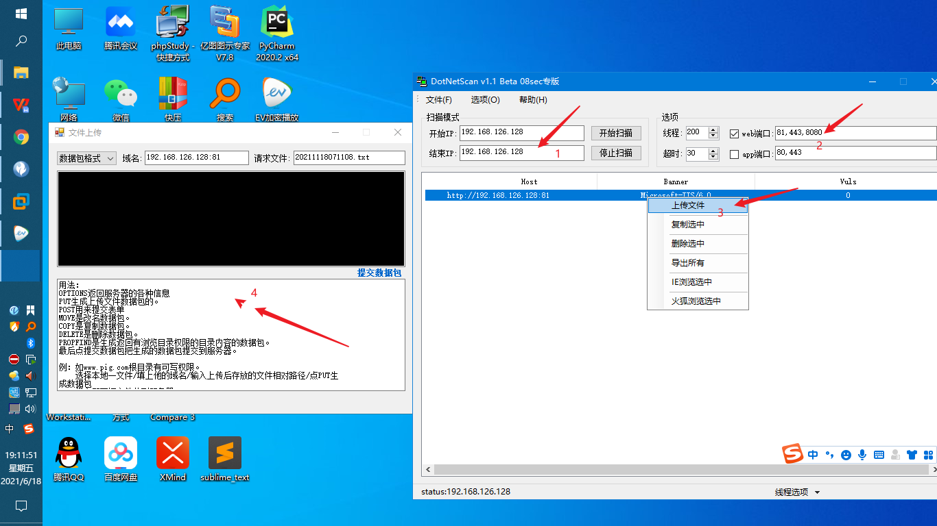 漏洞扫描之web扫描——APPscan软件的使用_appscan10.2.1_dhl383561030的博客-CSDN博客