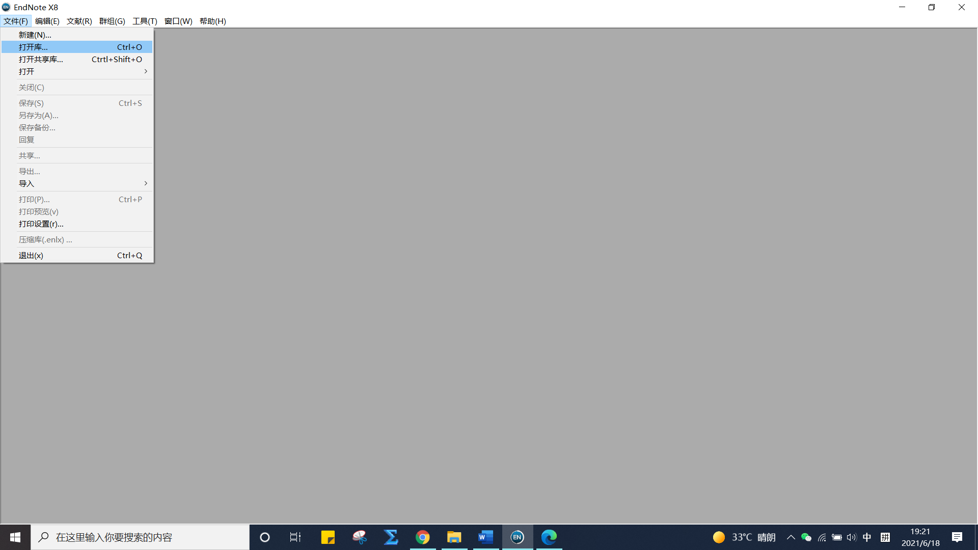 EndNote导入文献数据_endnote如何导入enl文件-CSDN博客