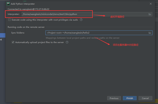 Pycharm连接Xshell服务器_pycharm同步xshell-CSDN博客
