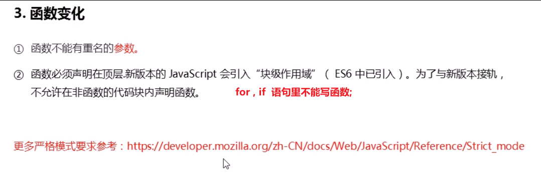 JS-ES5_es5js-CSDN博客