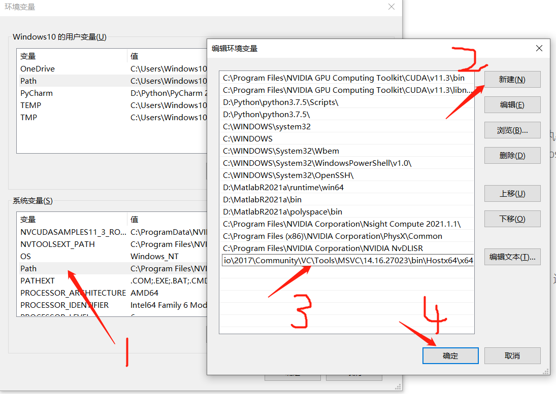 pycuda报错 nvcc fatal : Cannot find compiler ‘cl.exe‘ in PATH_nvcc fatal : cannot find compiler ...