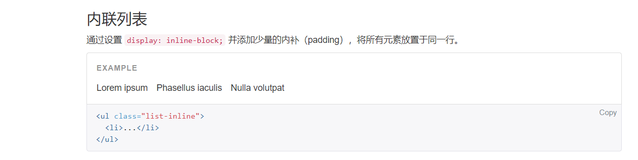 bootstrap框架基础知识点整理_bootstrap入门知识点总结-CSDN博客