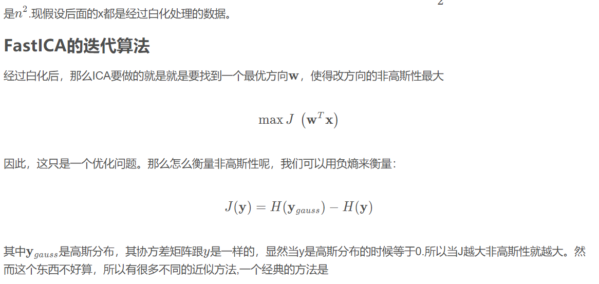 【语音分离】基于matlab Fastica语音信号采集混合分离【含matlab源码 008期】海神之光的博客 Csdn博客 