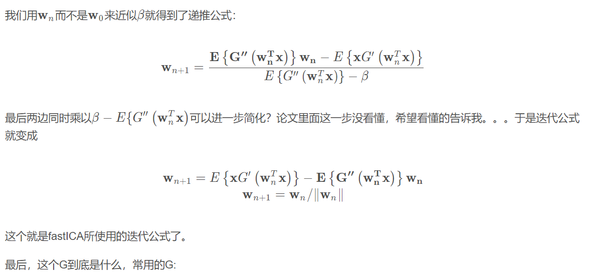 【语音分离】基于matlab Fastica语音信号采集混合分离【含matlab源码 008期】海神之光的博客 Csdn博客 