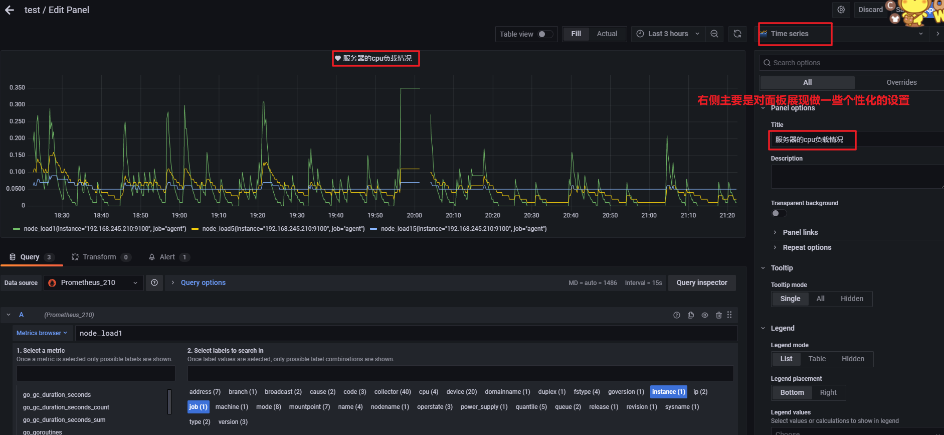 Prometheus+Grafana实现监控系统性能指标和数据展示（单服务器版）_单服务 grafana-CSDN博客