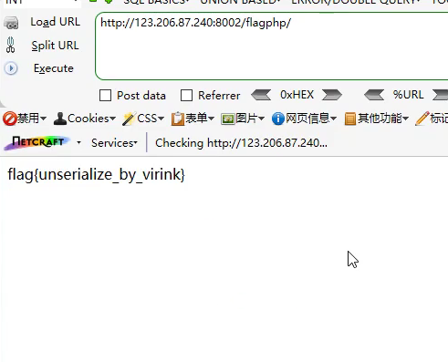 【小迪安全第37天】反序列化_小迪安全day37-CSDN博客
