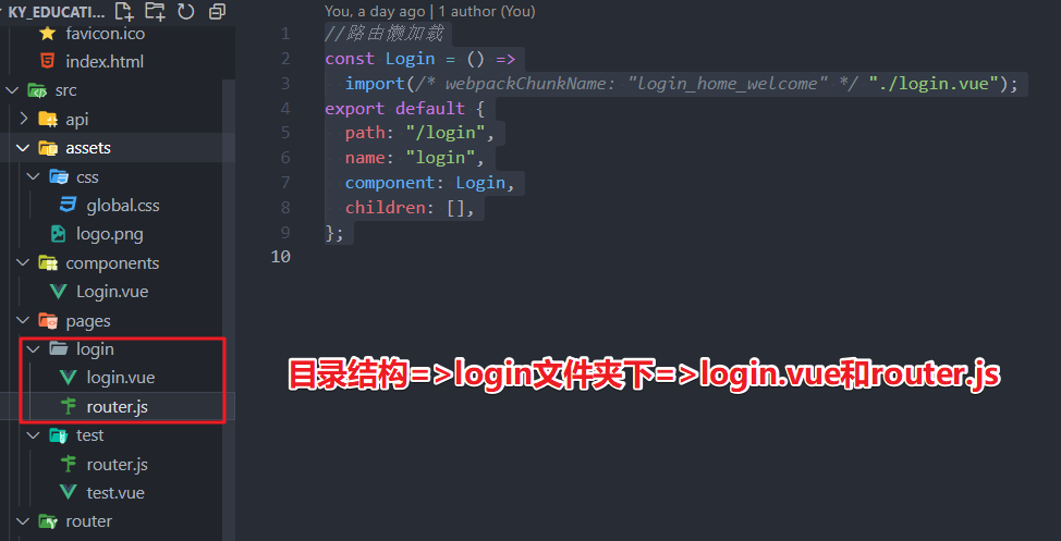 普歌-vue项目中通过文件操作进行动态加载路由(router.js)_vue 遍历目录 动态 router-CSDN博客