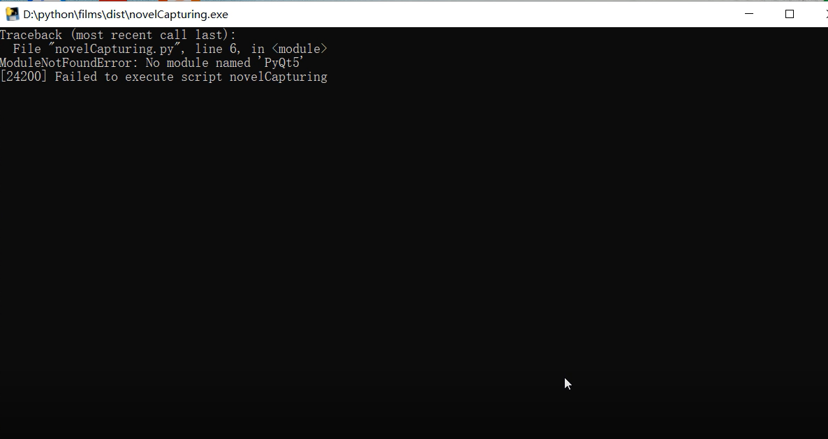 python：记PyQt5遇到的exe打包问题_python打包pyqt5警告你没有执行权限-CSDN博客