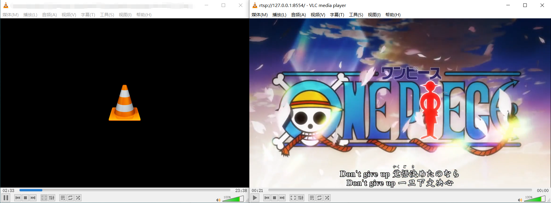 使用VLC media player对视频做RTSP格式的推流与拉流测试_vlc 通过rtsp拉流支持seek吗-CSDN博客