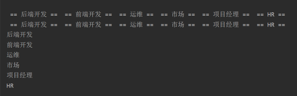 20：Iterator、iterator、Iterable、ListIterator、listIterator的使用及区别及源码中它们的具体 ...