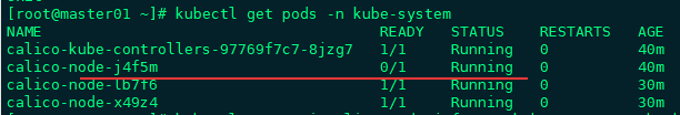 calico-node显示running但not ready_calico node running 但有异常-CSDN博客