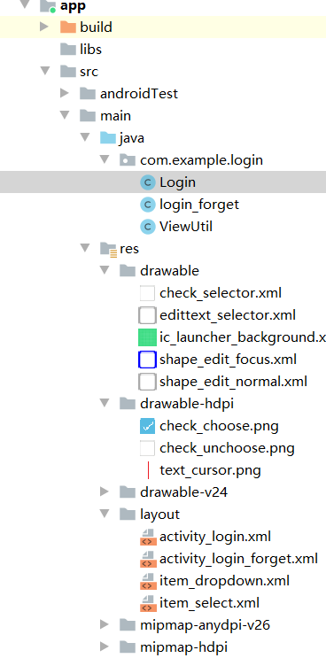Android-实现登录窗口(找回密码，随机验证码)_android 找回密码图片加大码-CSDN博客