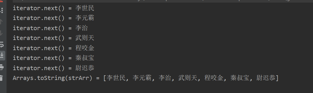 20：Iterator、iterator、Iterable、ListIterator、listIterator的使用及区别及源码中它们的具体实现：_checkpointableiterator ...