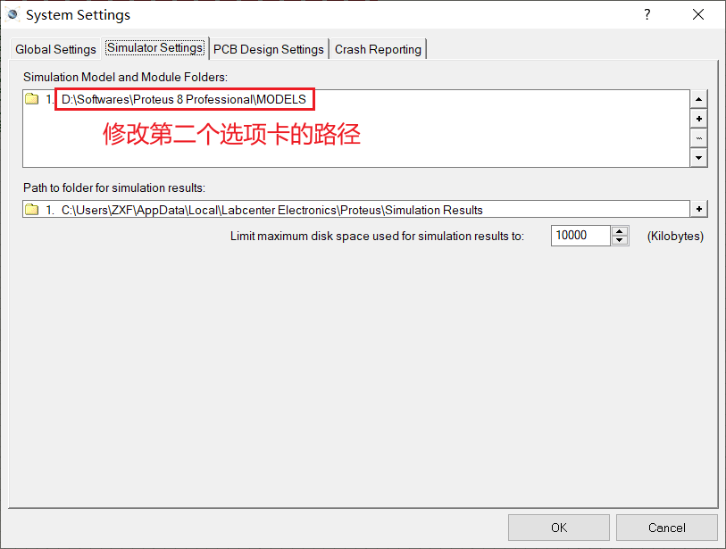 Proteus Arduino仿真报错解决_avr: program property is not defined.-CSDN博客